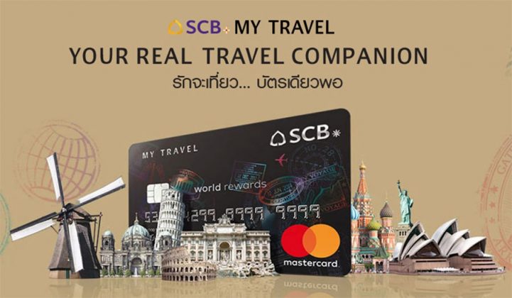 รวมสุดยอดบัตรเครดิต สำหรับปั๊มไมล์แลกตั๋วเครื่องบินโดยเฉพาะ [อัปเดต 2019]