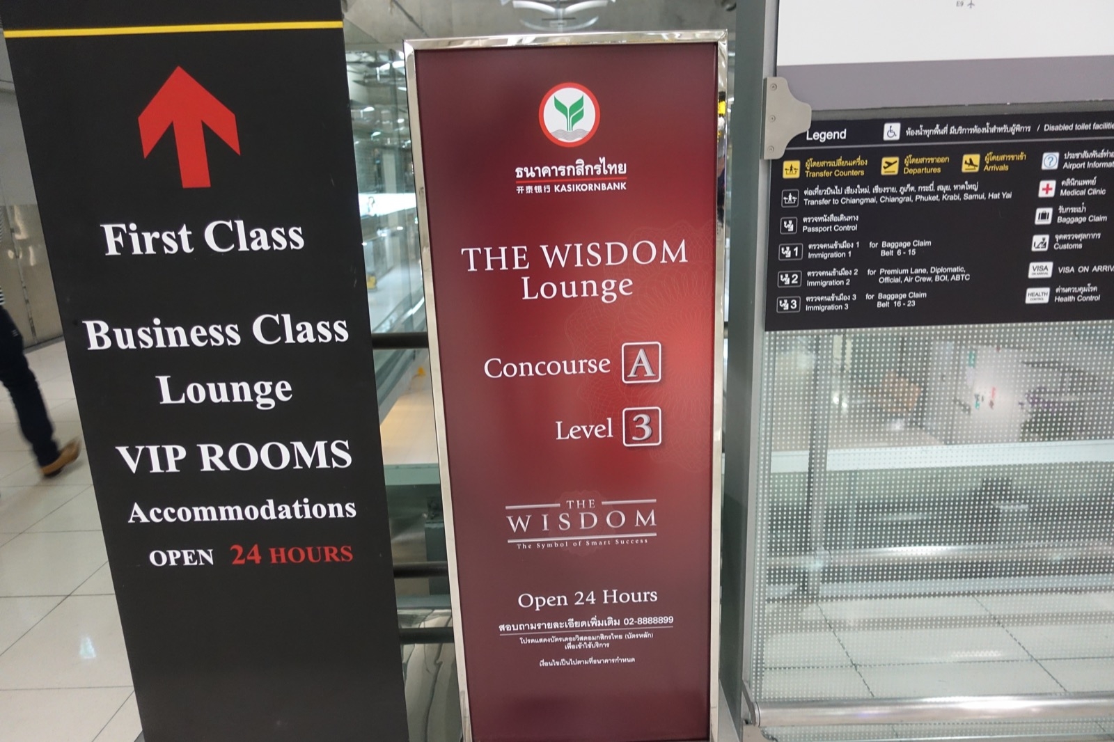 รีวิว THE WISDOM Lounge สนามบินสุวรรณภูมิ