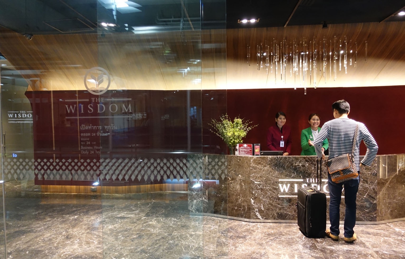 รีวิว THE WISDOM Lounge สนามบินสุวรรณภูมิ