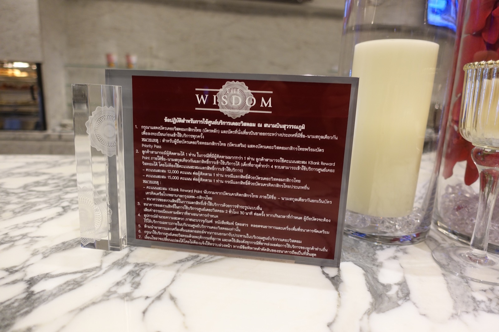 รีวิว THE WISDOM Lounge สนามบินสุวรรณภูมิ