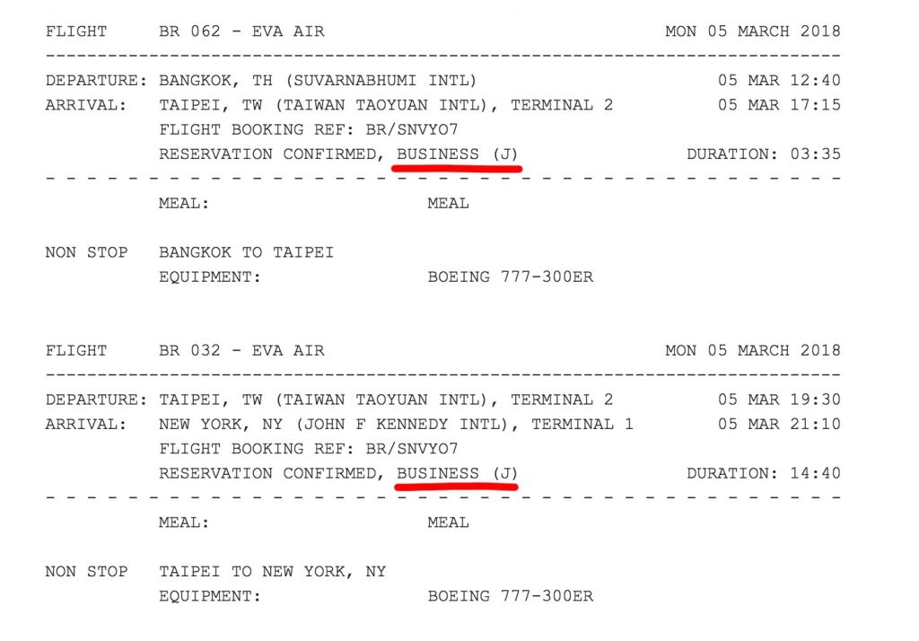 คู่มือนักสะสมไมล์