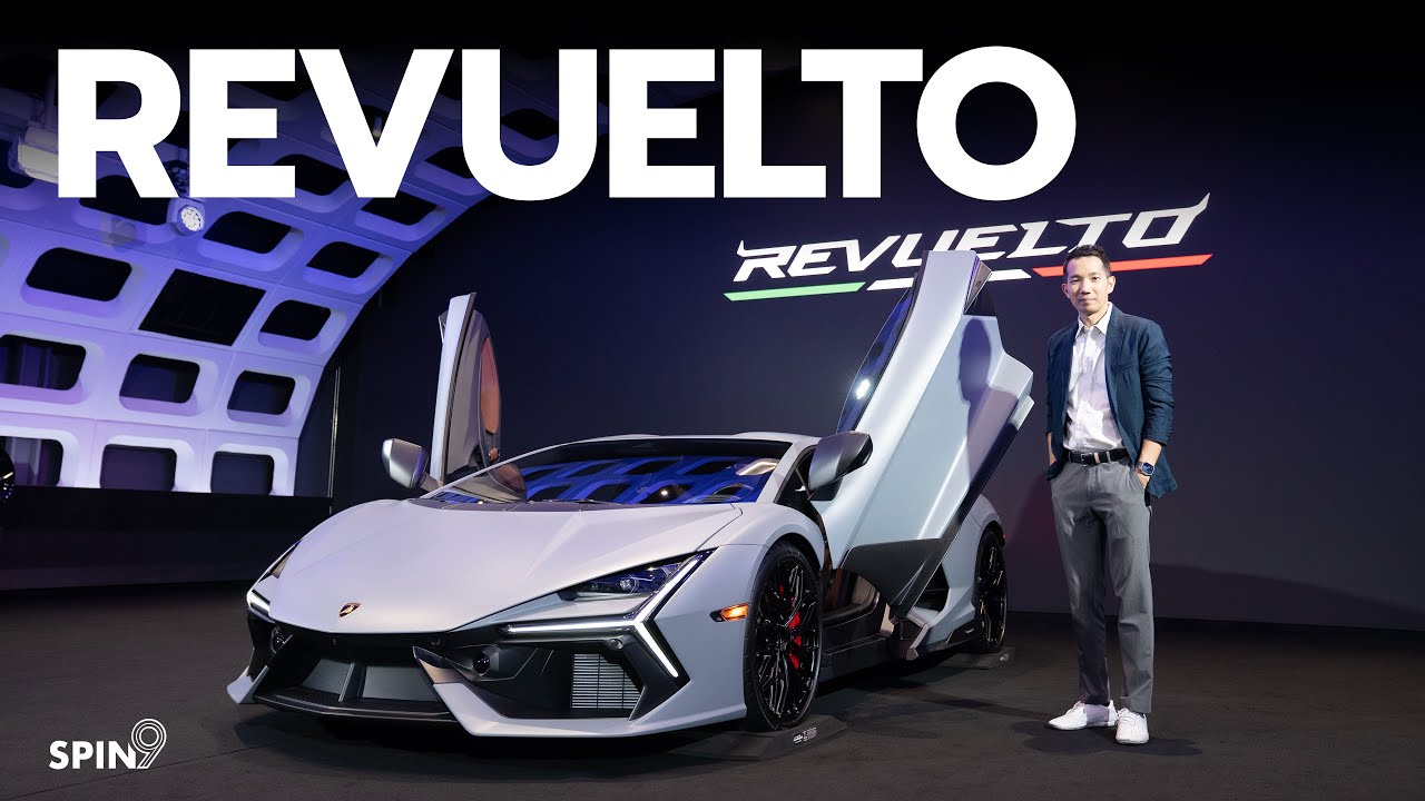 พาชม Lamborghini Revuelto — ยานลำใหม่ มาแทน Aventador แรงจัด V12 ปลั๊ก ...
