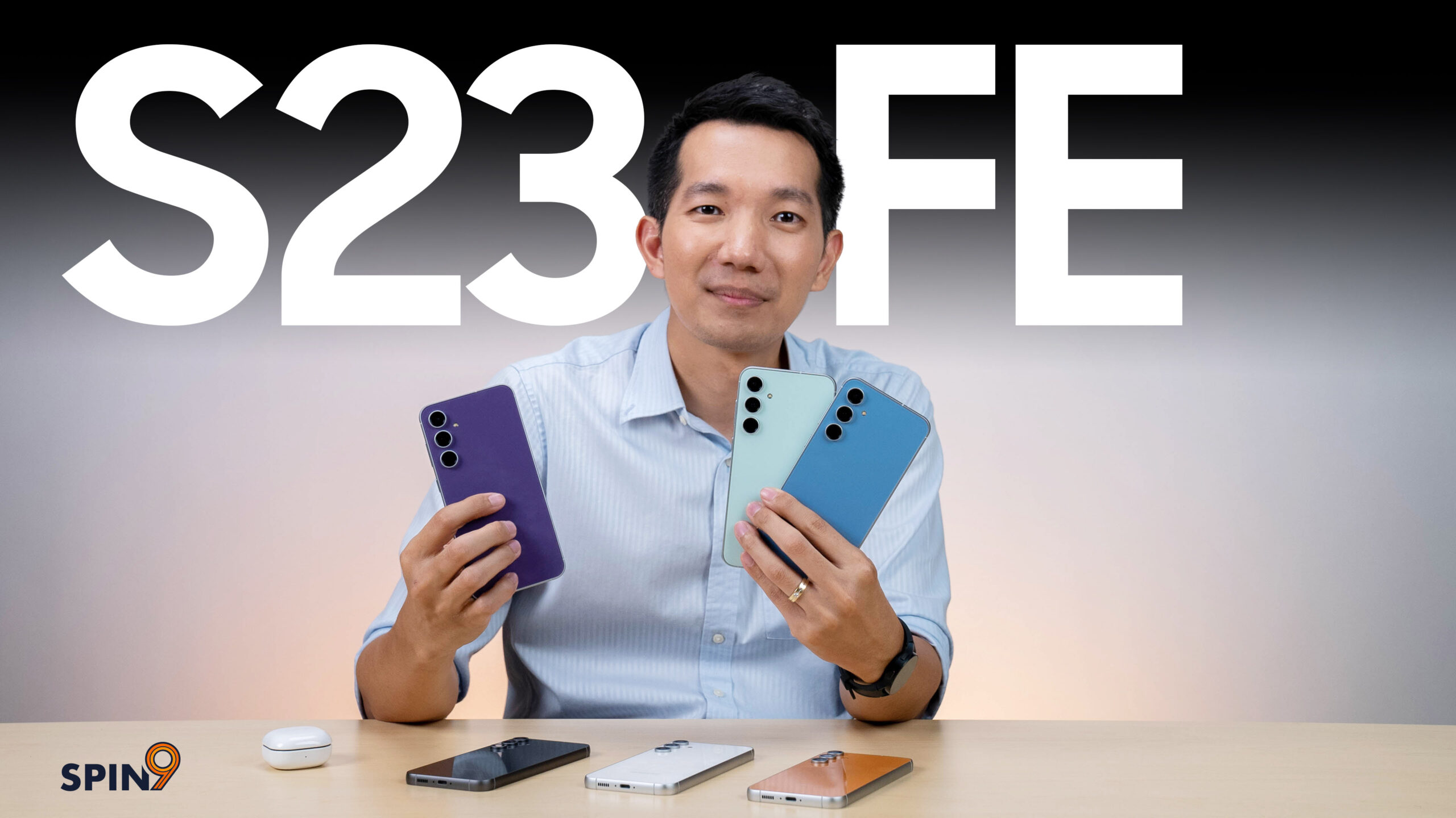 รีวิว Galaxy S23 FE — ถ้าซื้อด้วยเหตุผล จบที่ตัวนี้
