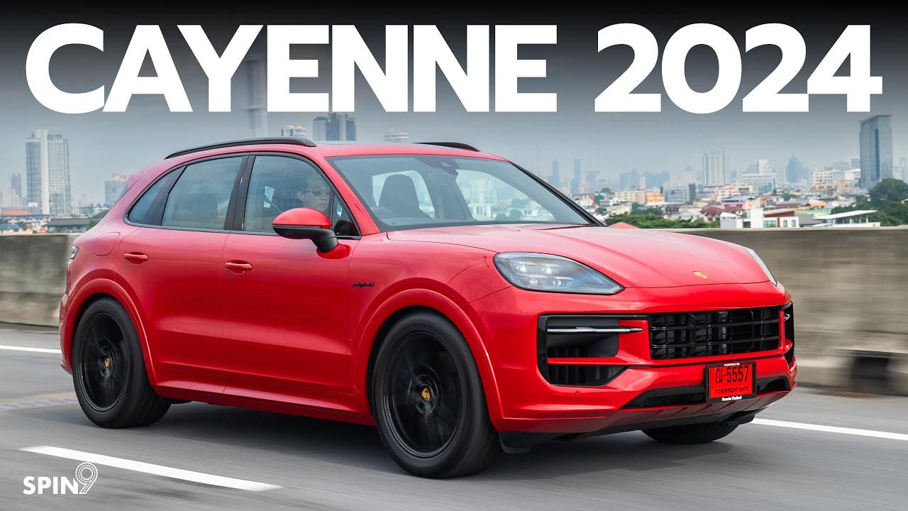 รีวิว Porsche Cayenne E-Hybrid โฉมใหม่ (E3 II) — แรงหรู นุ่มขึ้น แบต ...