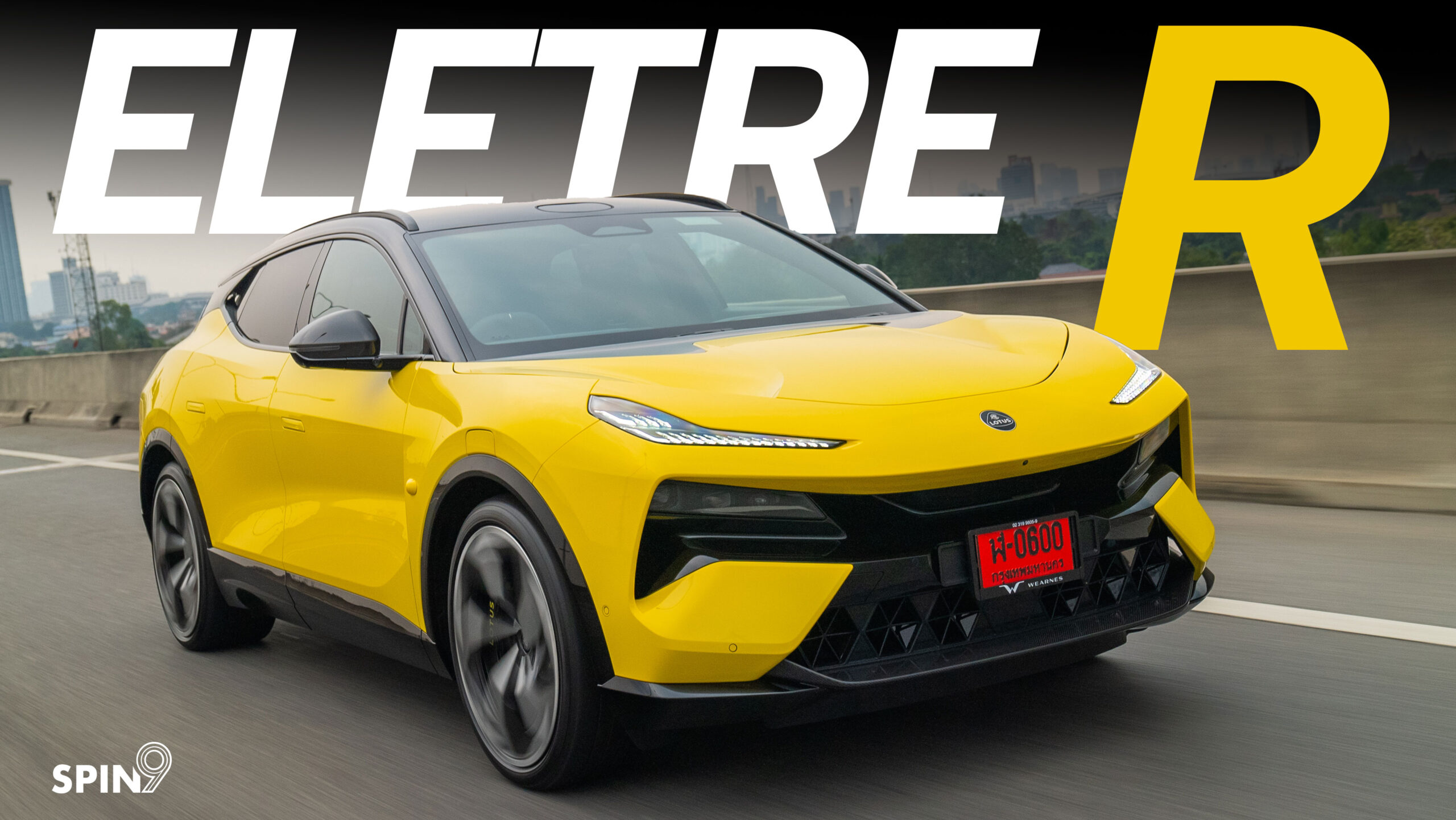 รีวิว Lotus Eletre R — หรู ใหญ่ แรงโหด 900 แรงม้า ในราคา 6,590,000 บาท