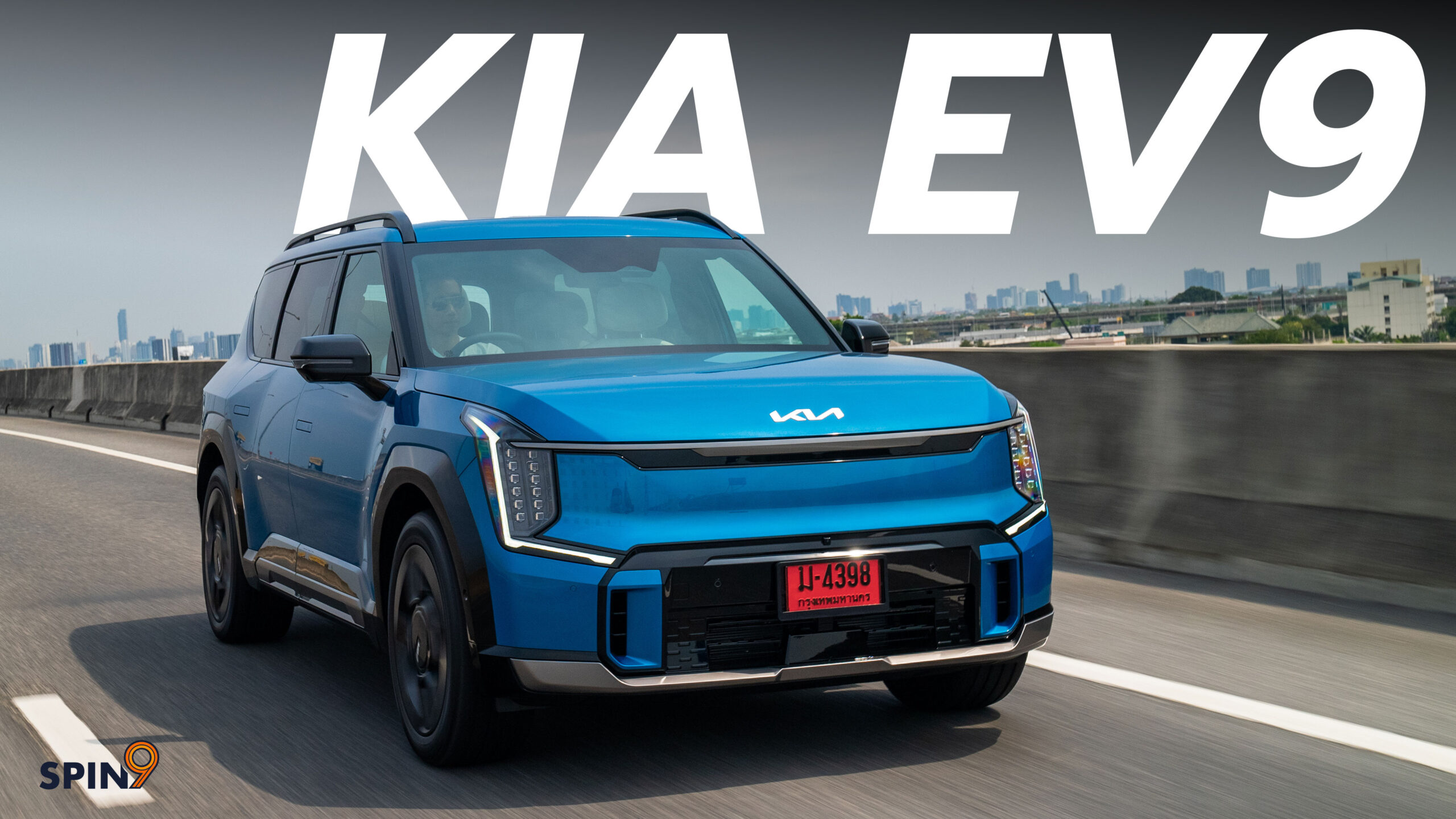 รีวิว Kia EV9 — SUV พรีเมียมขนาดใหญ่ 6 ที่นั่ง พลังไฟฟ้าล้วน รุ่นแรกในไทย!
