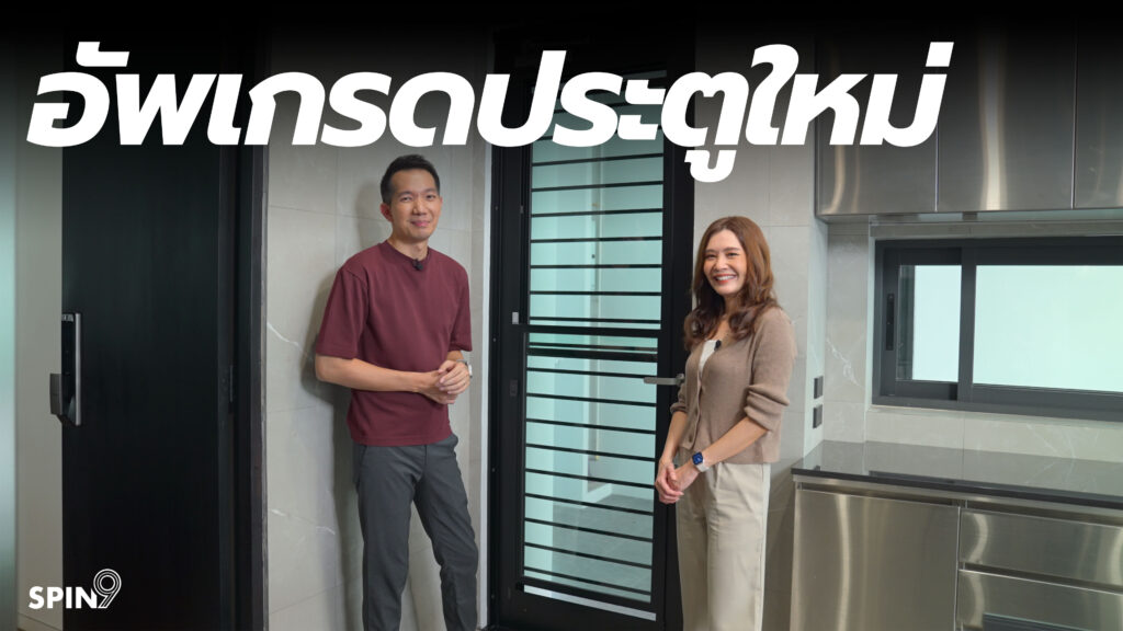 SPIN9 - Tech Auto Aero