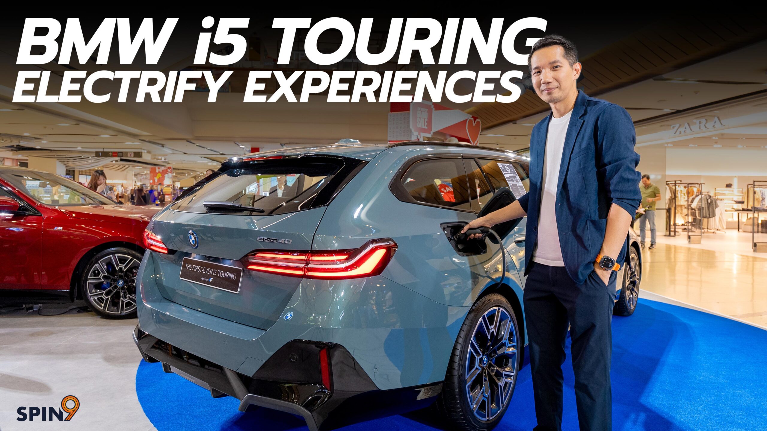 พาชม BMW i5 Touring — พร้อมชมงาน Electrify Experiences รับข้อเสนอสุดพิเศษสำหรับรถ EV ทุกรุ่น