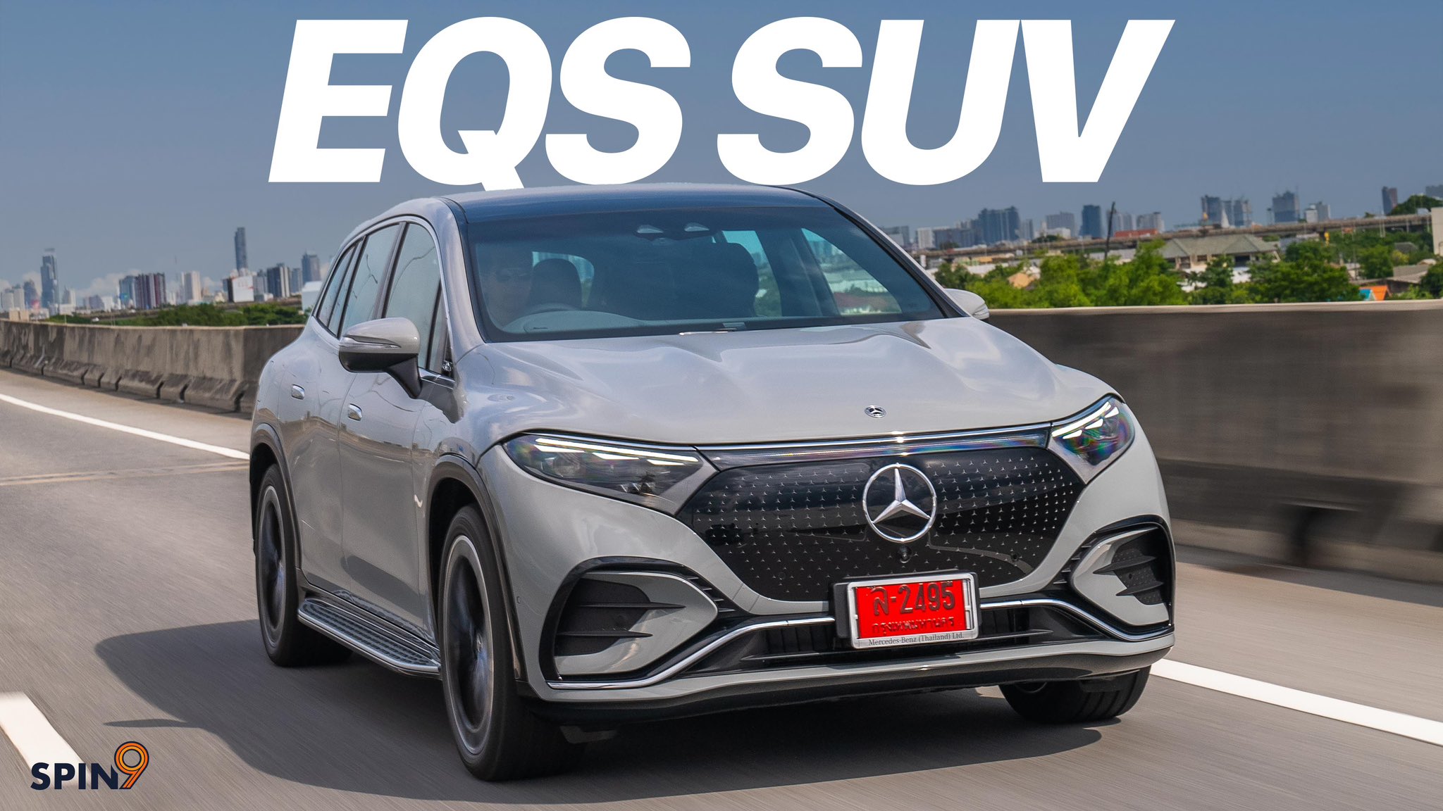 รีวิว EQS SUV — ใหญ่สะใจ SUV ไฟฟ้าล้วน 7 ที่นั่งรุ่นแรก จาก Mercedes ...