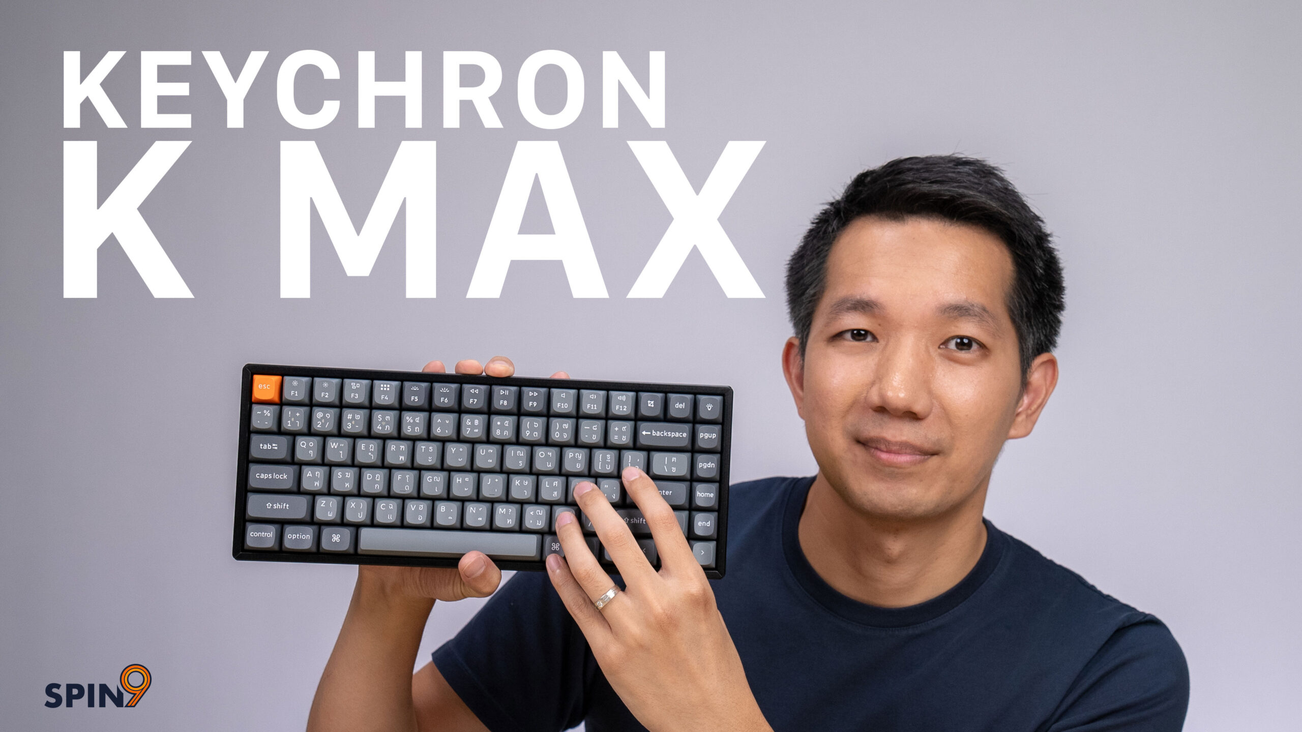 รีวิว Keychron K Max — Mechanical Keyboard ยุคใหม่สำหรับคนทำงาน