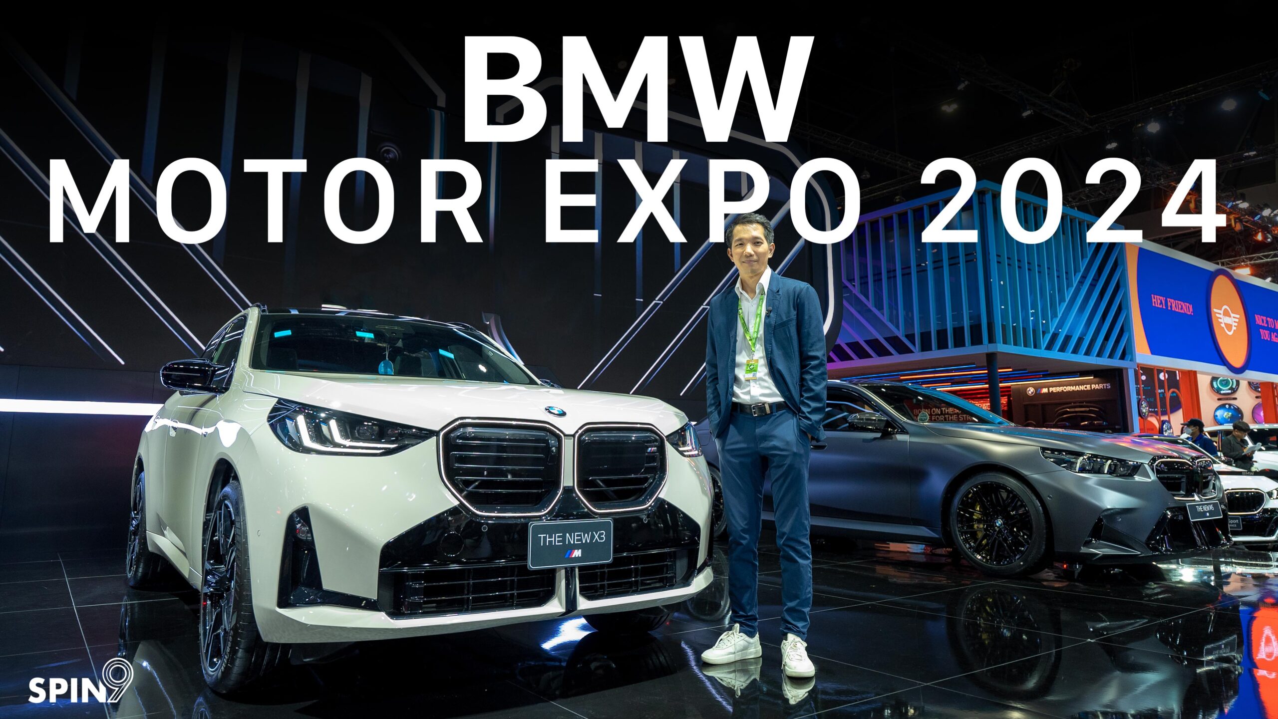 เปิดตัว BMW X3 ใหม่ (G45) ครั้งแรกที่งาน Motor Expo พร้อม M5 , M4 CS ...
